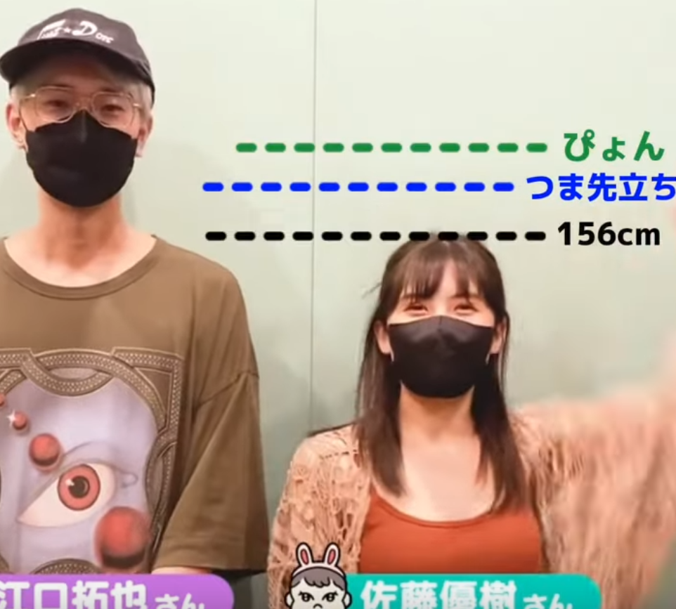 25cm伸びた！江口拓也の身長が188cmで高い理由と驚愕の共演者との身長差！「股ドン」「逆サバ」についても！！