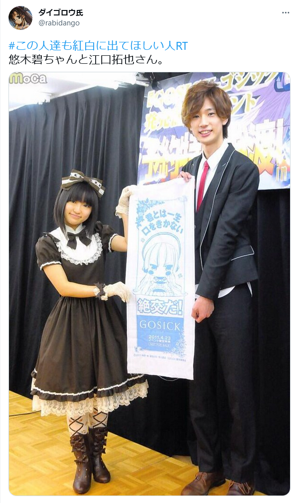 25cm伸びた！江口拓也の身長が188cmで高い理由と驚愕の共演者との身長差！「股ドン」「逆サバ」についても！！